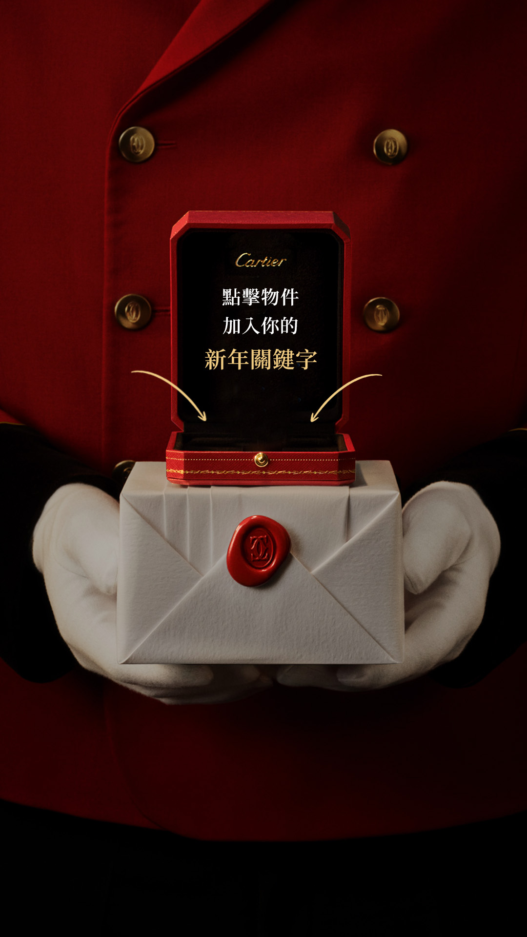 彷彿預告著美好的事註定會到來，與 Cartier 靈動的小美洲豹一起探索佳節禮品 - A Day Magazine